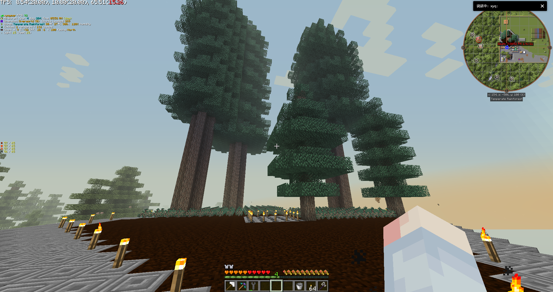 2021年GTNH整合包游玩记录 – 玉子烧