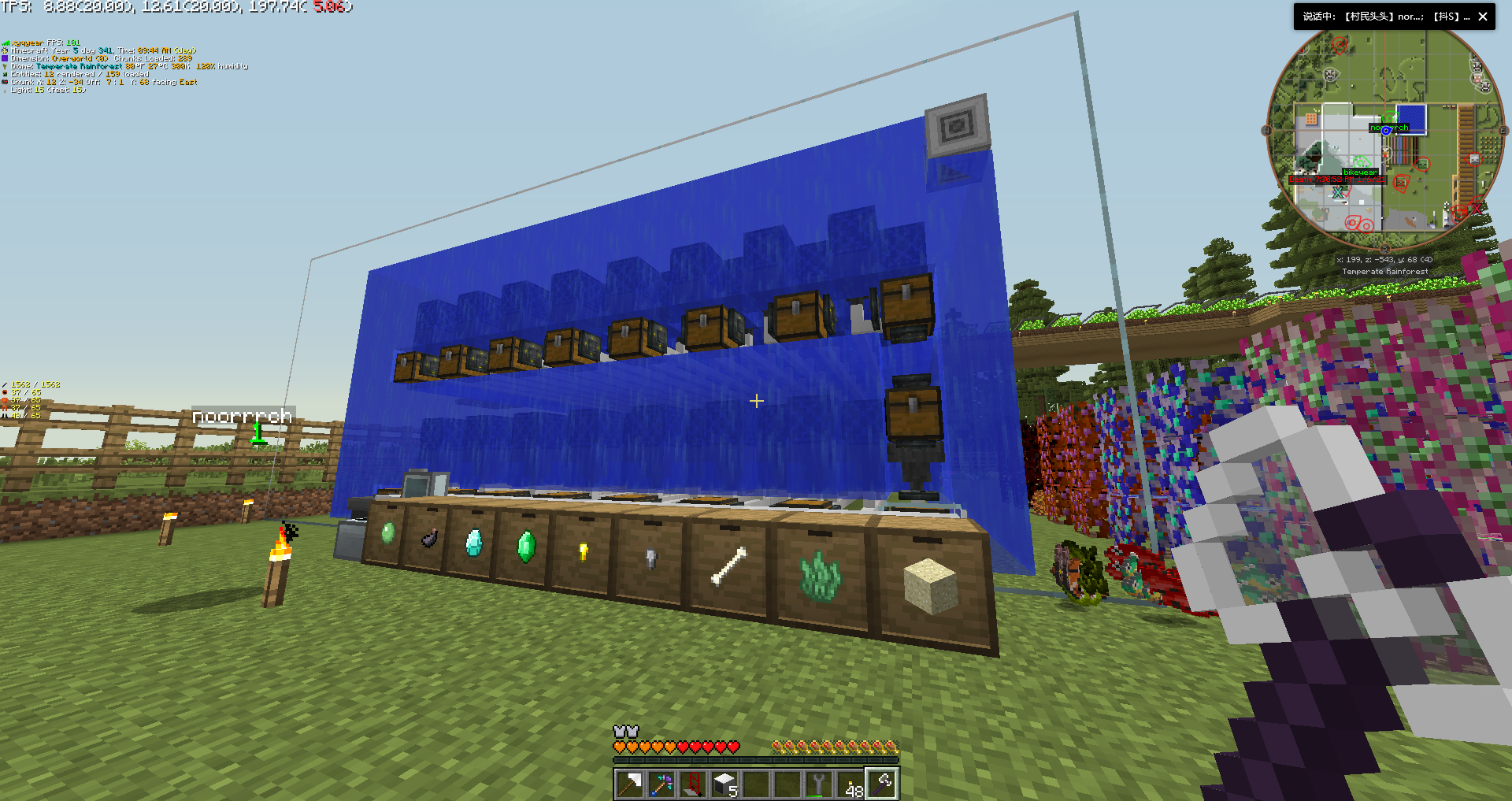 2021年GTNH整合包游玩记录 – 玉子烧